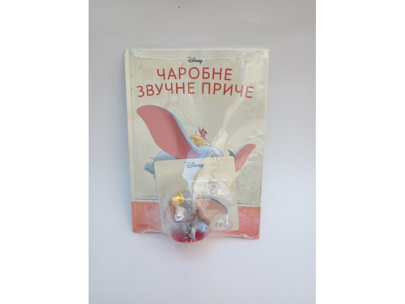 CAROBNE ZVUCNE PRICE DISNEY DAMBO