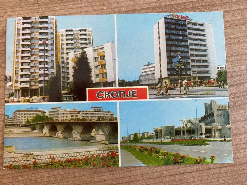 MAKEDONIJA SKOPJE