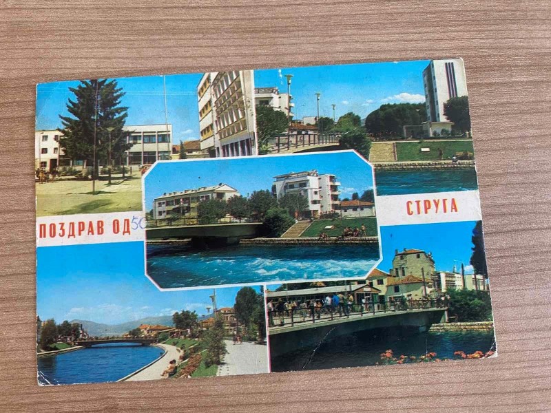 MAKEDONIJA STRUGA
