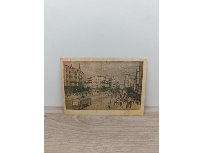 Vintage razglednica Beograd