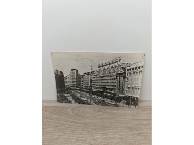 Vintage razglednica Beograd