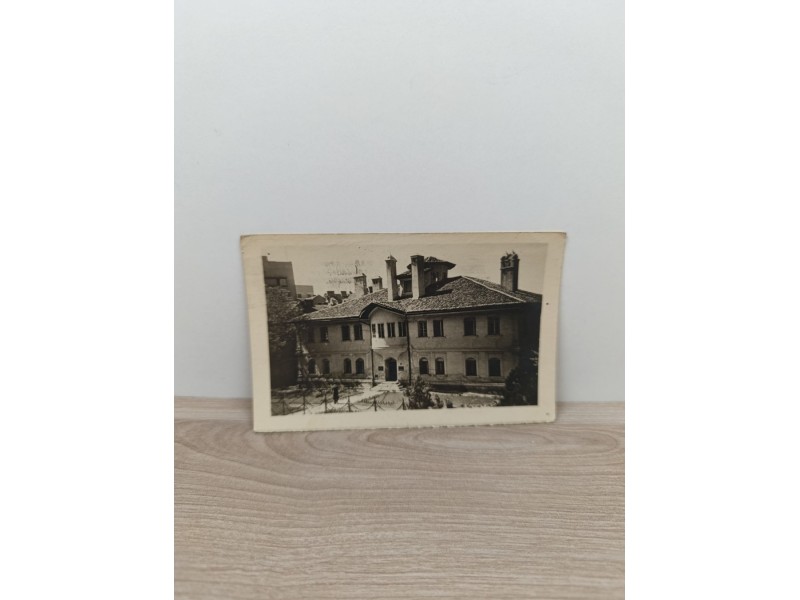Vintage razglednica Beograd