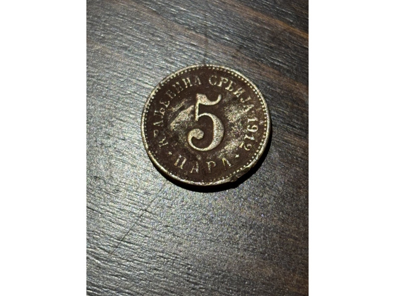5 para 1912