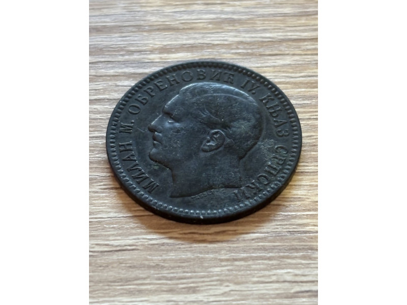 10 para 1879