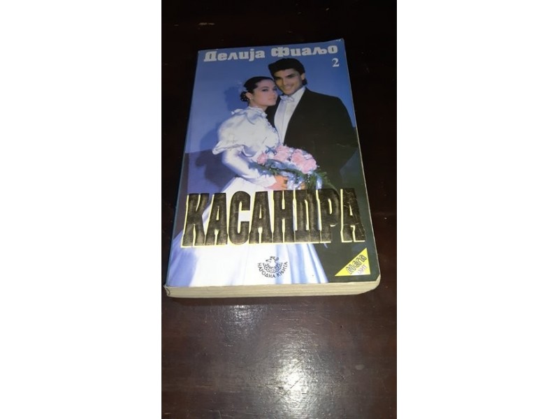 Kasandra 2 - Delija Fialjo