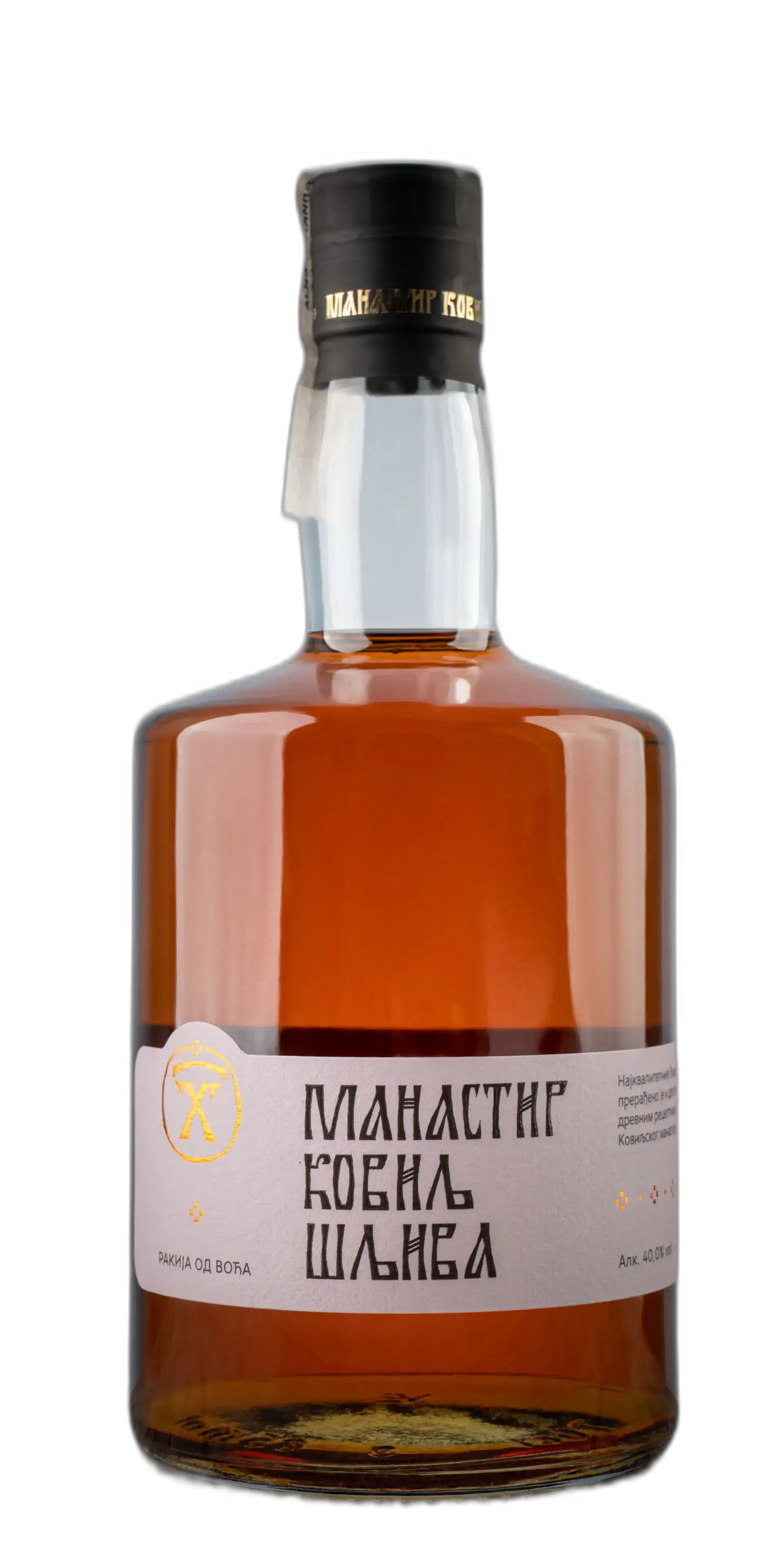 Šljiva Manastir Kovilj 0.7 l