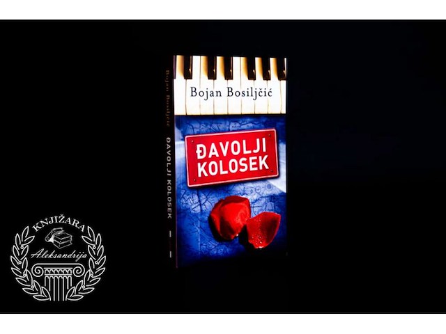 ĐAVOLJI KOLOSEK - Dejan Bosiljčić