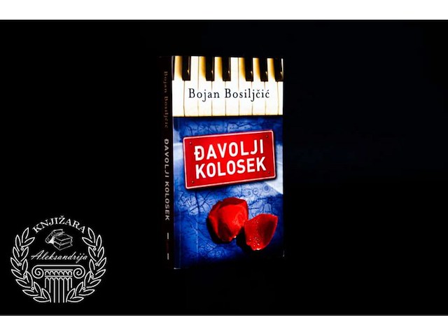 ĐAVOLJI KOLOSEK - Dejan Bosiljčić