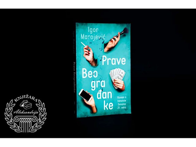 PRAVE BEOGRAĐANKE - Igor Marojević
