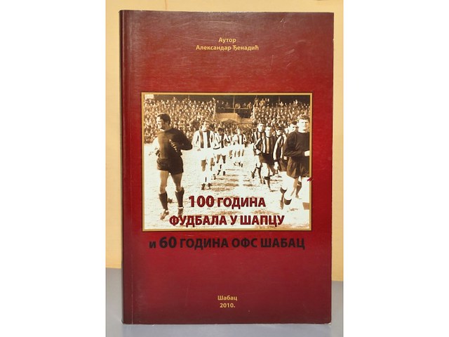 100 GODINA FUDBALA U ŠAPCU Aleksandar Đenadić