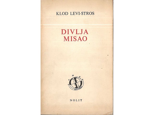 Klod Levi-Stros - DIVLJA MISAO