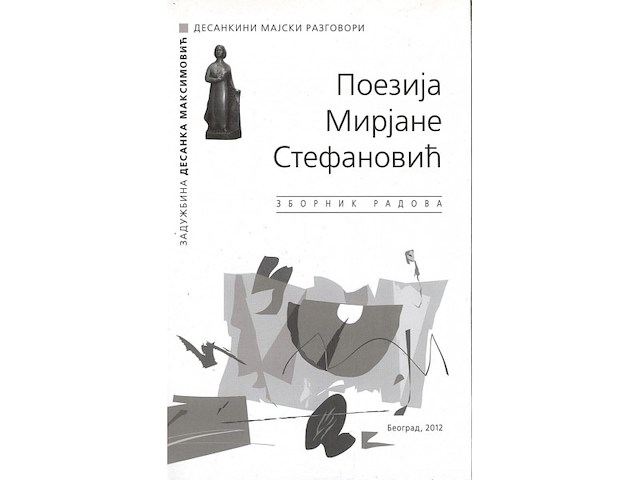 POEZIJA MIRJANE STEFANOVIĆ (zbornik radova)