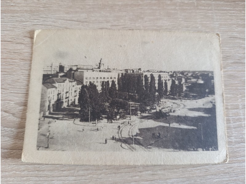 Vintage razglednica Beograd