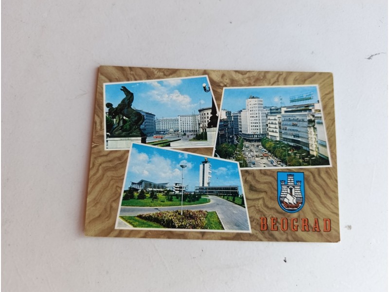 Razglednica Beograd