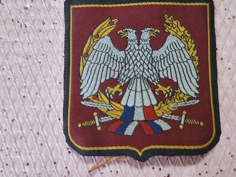 НАШИВАК С Р Ј