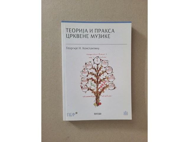 Teorija i praksa crkvene muzike - G. N. Konstantinu