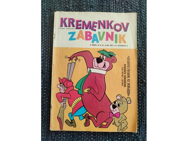 Kremenkov zabavnik br. 12 (15. jun 1971.)
