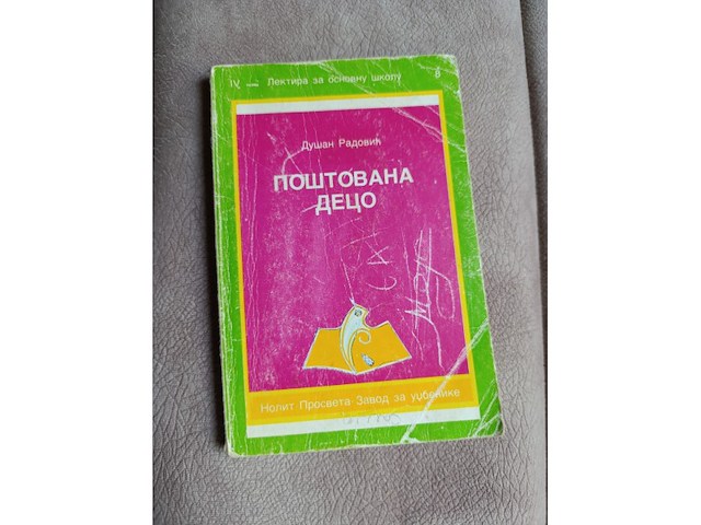 Poštovana deco, Dušan Radović