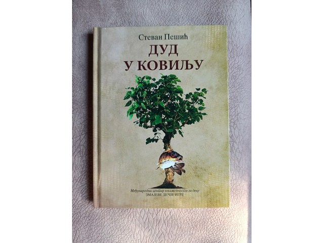 Dud u Kovilju, Stevan Pešić