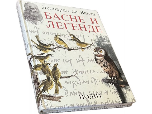Basne i legende Leonardo da Vinči