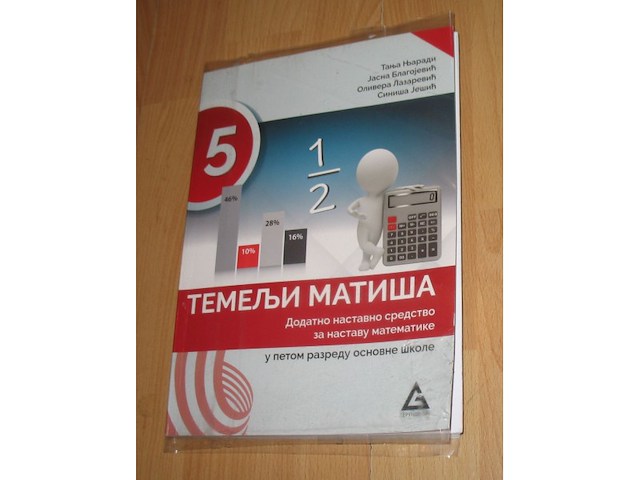 5. TEMELJI MATISA 5 GERUNIDIJUM