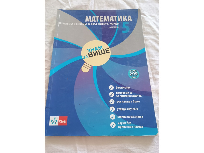 MATEMATIKA I SRPSKI 5