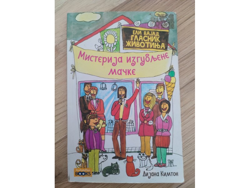 Misterija izgubljene mačke