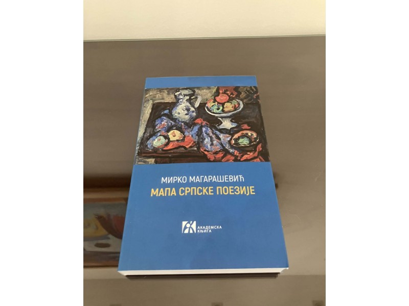 Mirko Magarasevic: Mapa srpske poezije