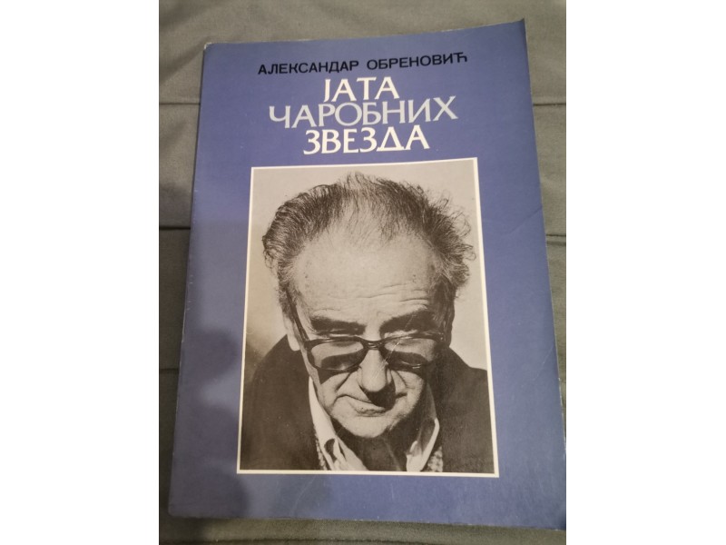 Aleksandar Obrenović, JATA ČAROBNIH ZVEZDA
