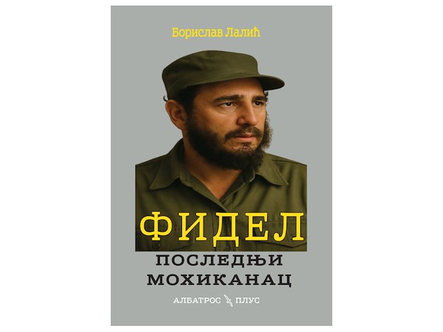 Fidel - poslednji Mohikanac