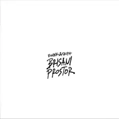 Rundek i Ekipa – Brisani prostor [album 2021] [beli vinyl] (LP)