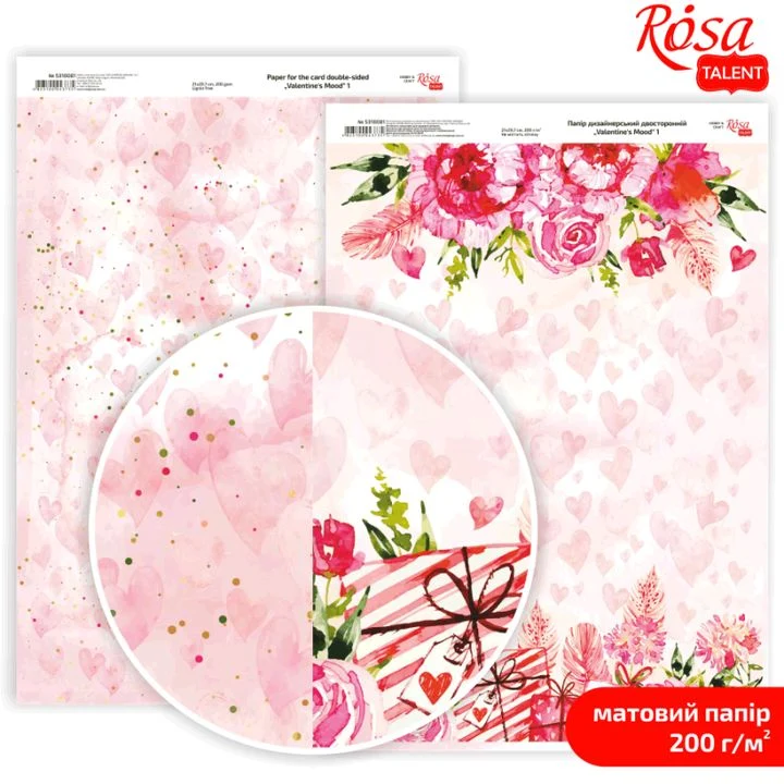 Papiri za scrapbooking Love Mood A4 – No. 7