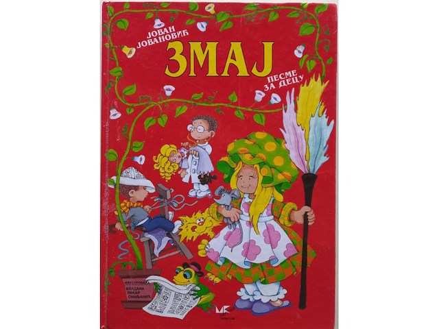 Jovan Jovanović Zmaj: PESME ZA DECU