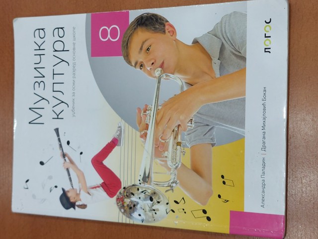 Muzicka kultura za 8. razred