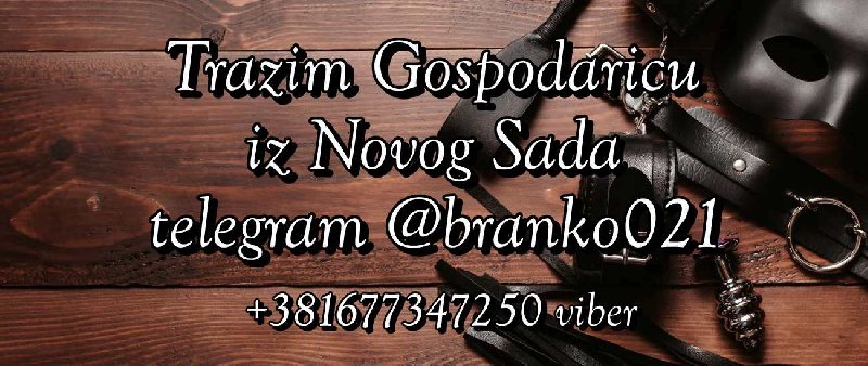 Trazim Dominantnu