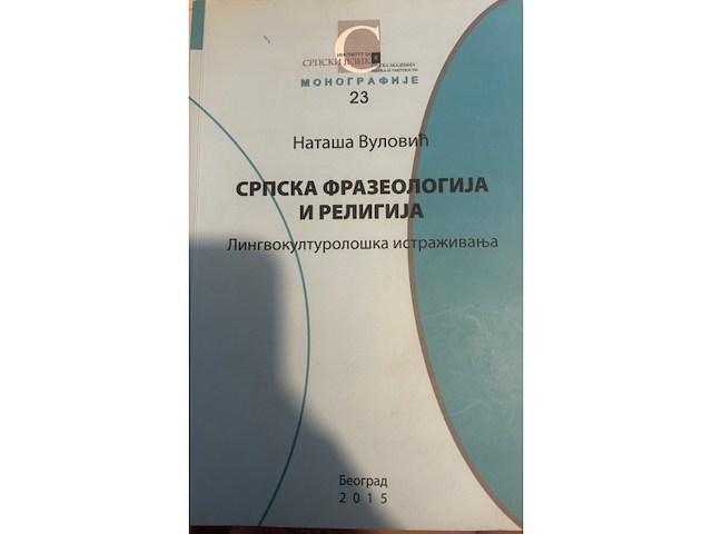 SRPSKA FRAZEOLOGIJA I RELIGIJA / NATAŠA VULOVIĆ