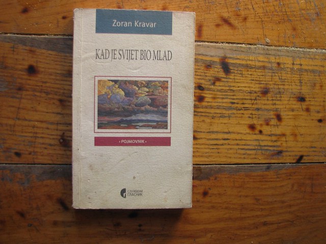 ZORAN KRAVAR - KAD JE SVIJET BIO MLAD