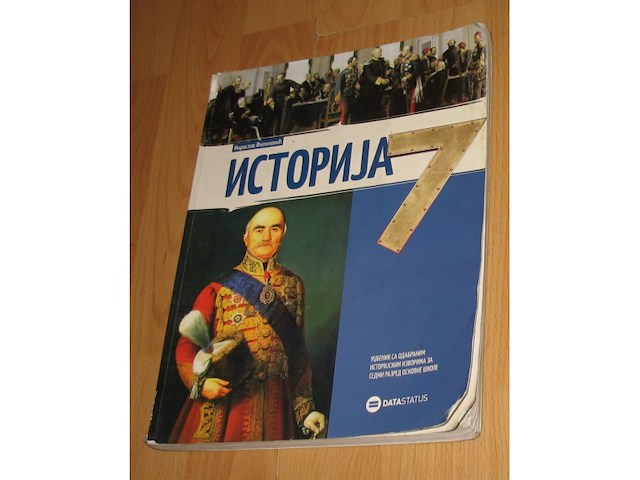 7. ISTORIJA 7 DATA STATUS