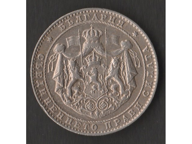 2 Leva - 1925 - Bugarska
