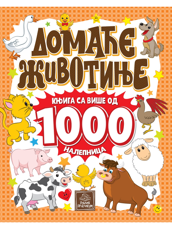 DOMAĆE ŽIVOTINJE – knjiga sa više od 1000 nalepnica