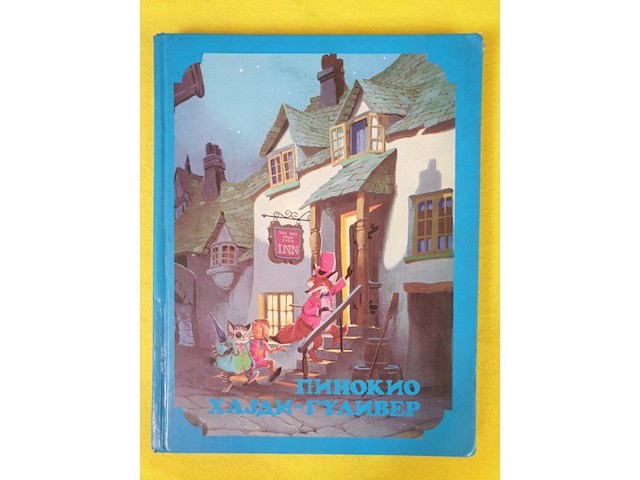 Pinokio / Hajdi / Guliver