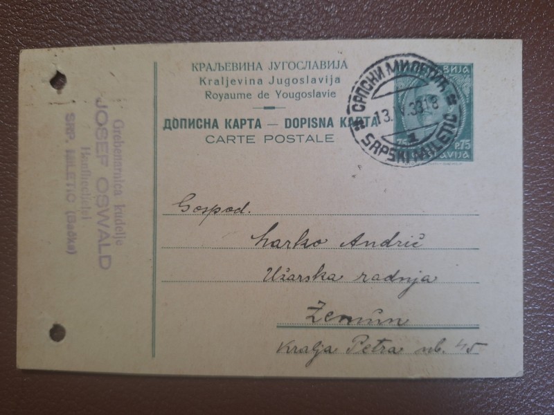 ЈУГОСЛАВИЈА ПУТОВАЛА СРПСКИ МИЛЕТИЋ-ЗЕМУН 1933