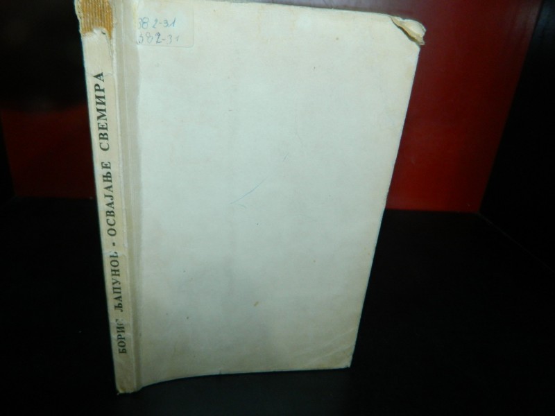 Osvajanje svemira, Ljapunov