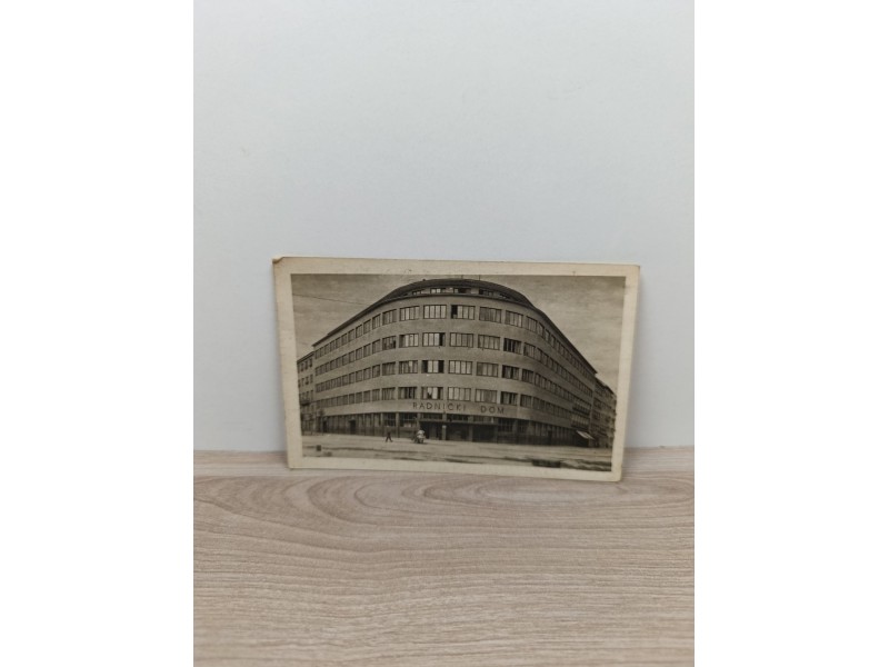 Vintage razglednica Zagreb