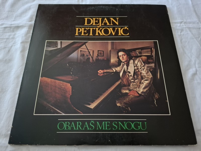 DEJAN PETKOVIĆ - Obaraš me s nogu (LP)