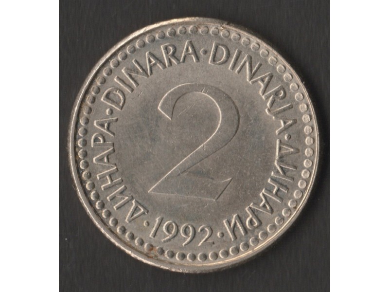 2 Dinara - 1992 - Jugoslavija