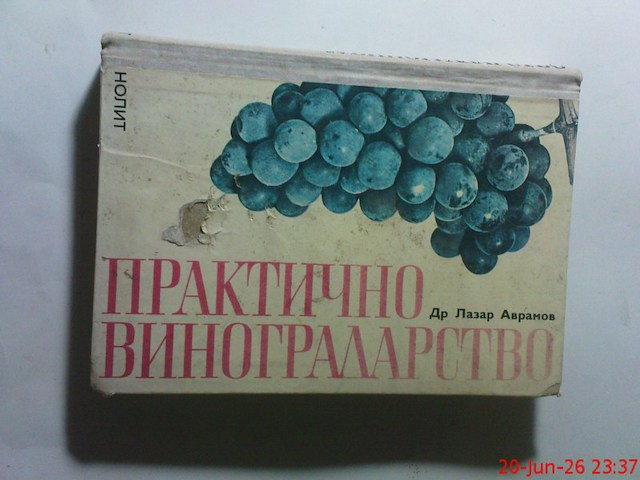 DR. LAZAR AVRAMOV - PRAKTICNO VINOGRADARSTVO