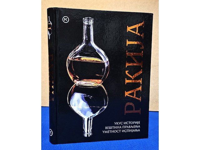 Knjiga Rakija - Ilija Malović i drugi