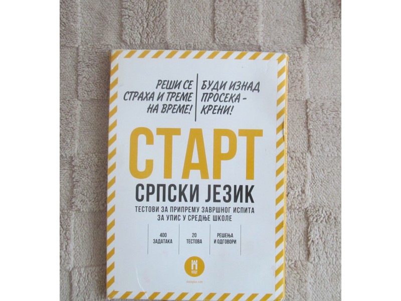 START srpski jezik testovi za pripremu završnog ispita