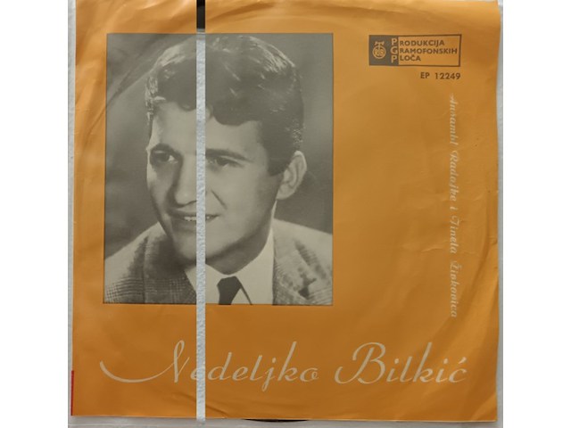 NEDELJKO  BILKIC  -  PJESMA  BUGOJNU